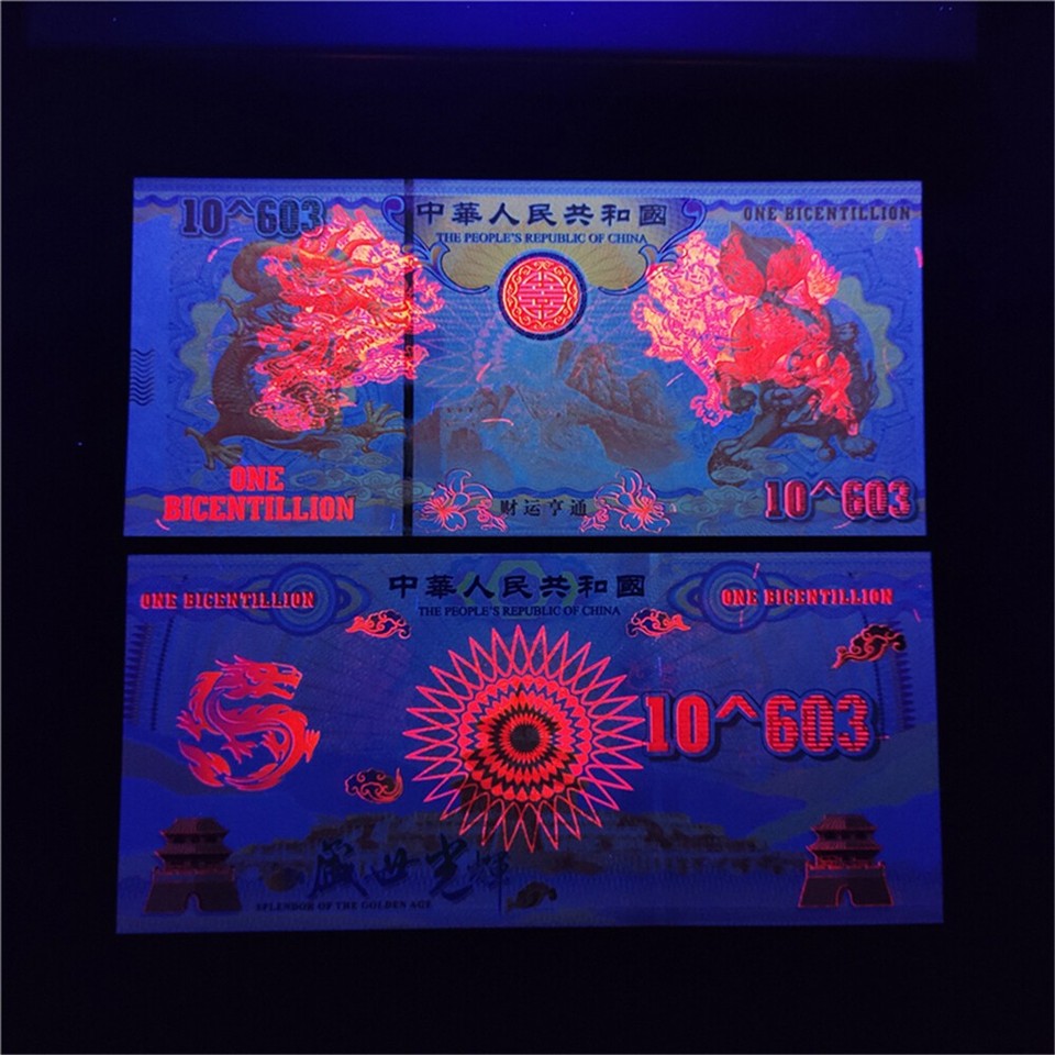 100pcs 10^603 Vigintillion China Yellow Dragon Note Paper Consecutive ...