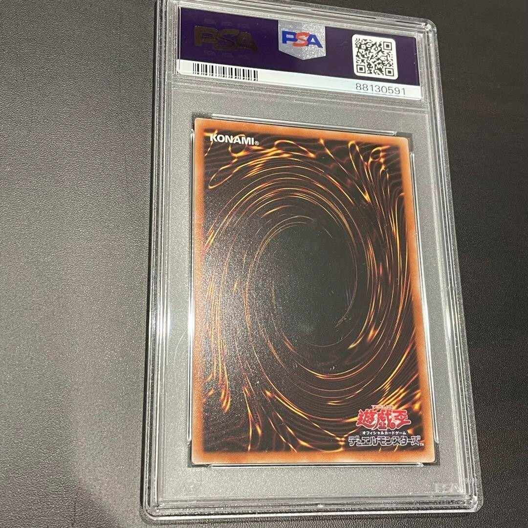 PSA 10 KONAMI Yu-Gi-Oh! Blue-Eyes White Dragon Secret Rare 25th Kaiba ...