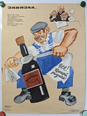 🍺Original poster ANTI VODKA /Best for BAR/Cafe.../ Whiskey/WINE/Rom ...
