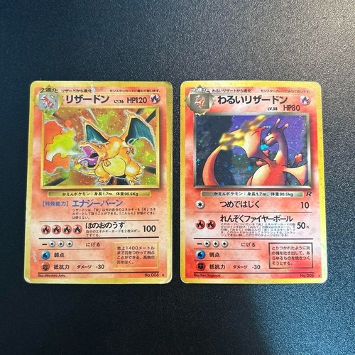 Charizard Bad Charizard Pokemon Card Vintage Collectible Fully ...