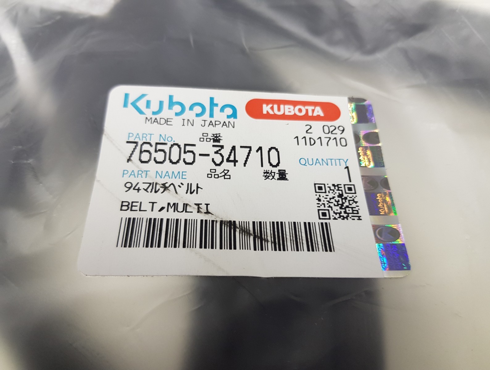 Genuine Kubota G1900 48" Side Discharge Belt RC48-G20 / RC48-G20-S ...