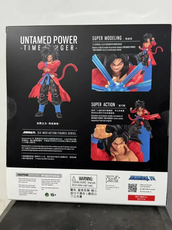 Demoniacal Fit Untamed Power Time Ranger Son Goku SSJ4 Brute Evolution ...