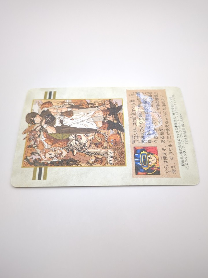 I Hero Erdrick #56 Dragon Quest V Carddass Card 1993 Bandai ENIX TCG ...