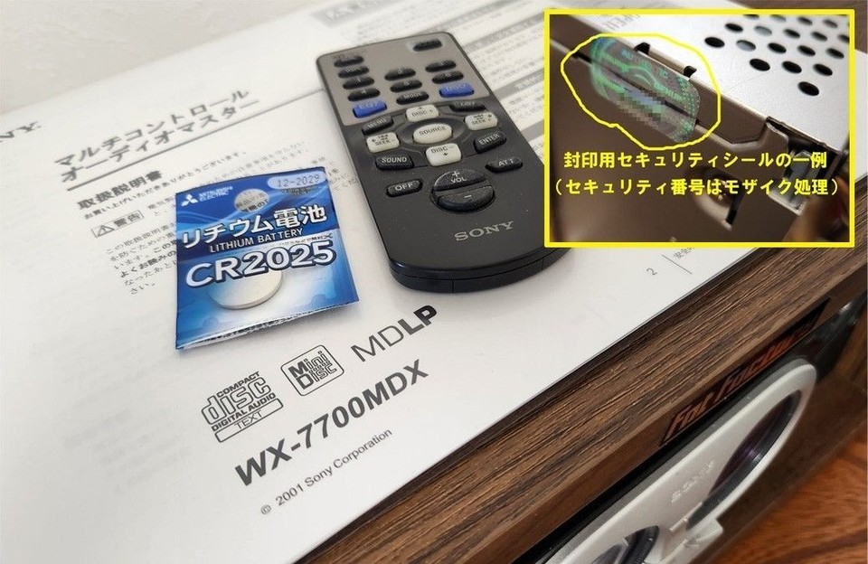 SONY WX-7700MDX CD & MD Player with AUX Car stereo at home Bluetooth ...