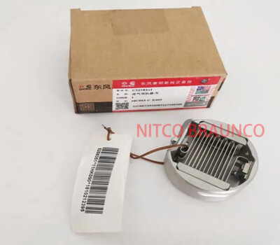 5258351 4941309 OEM Air Heater Starting Aid for Cummins DieselQSB6.7 ...