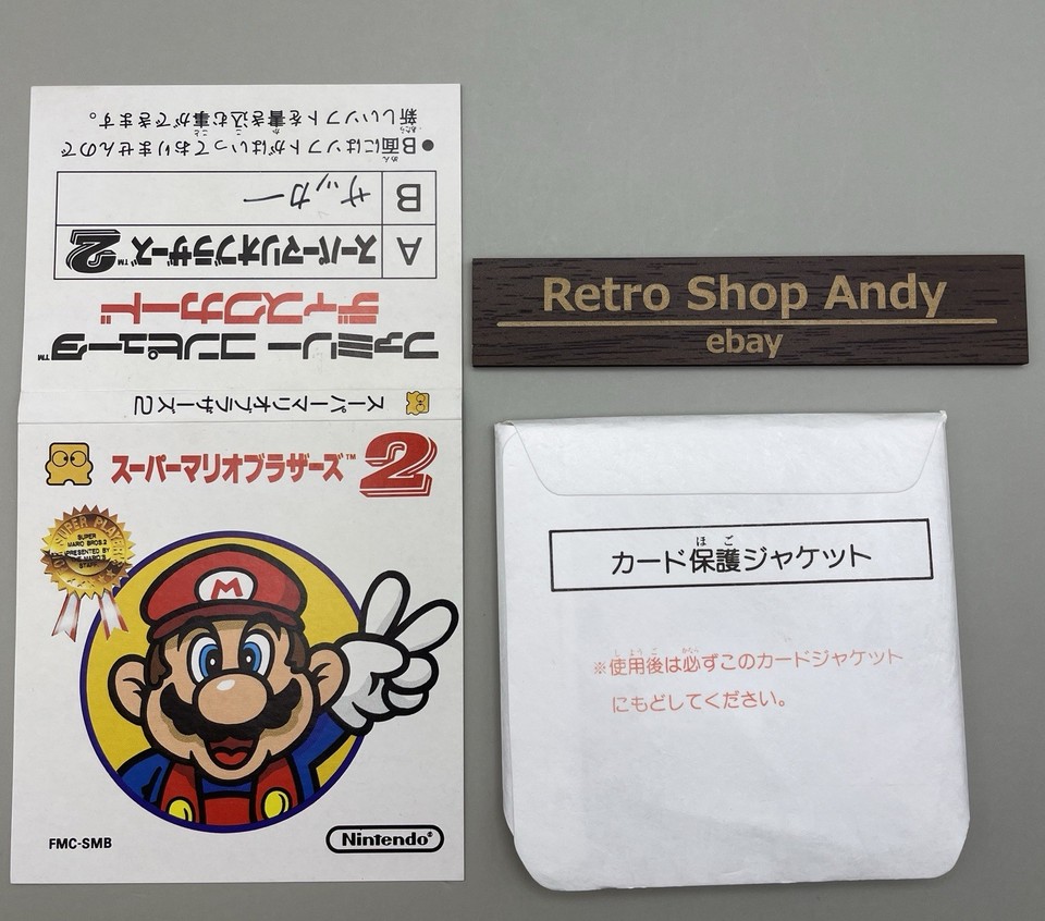 Super Mario Bros. 2 & Soccer Nintendo Famicom Disk System FMC-SMB From ...