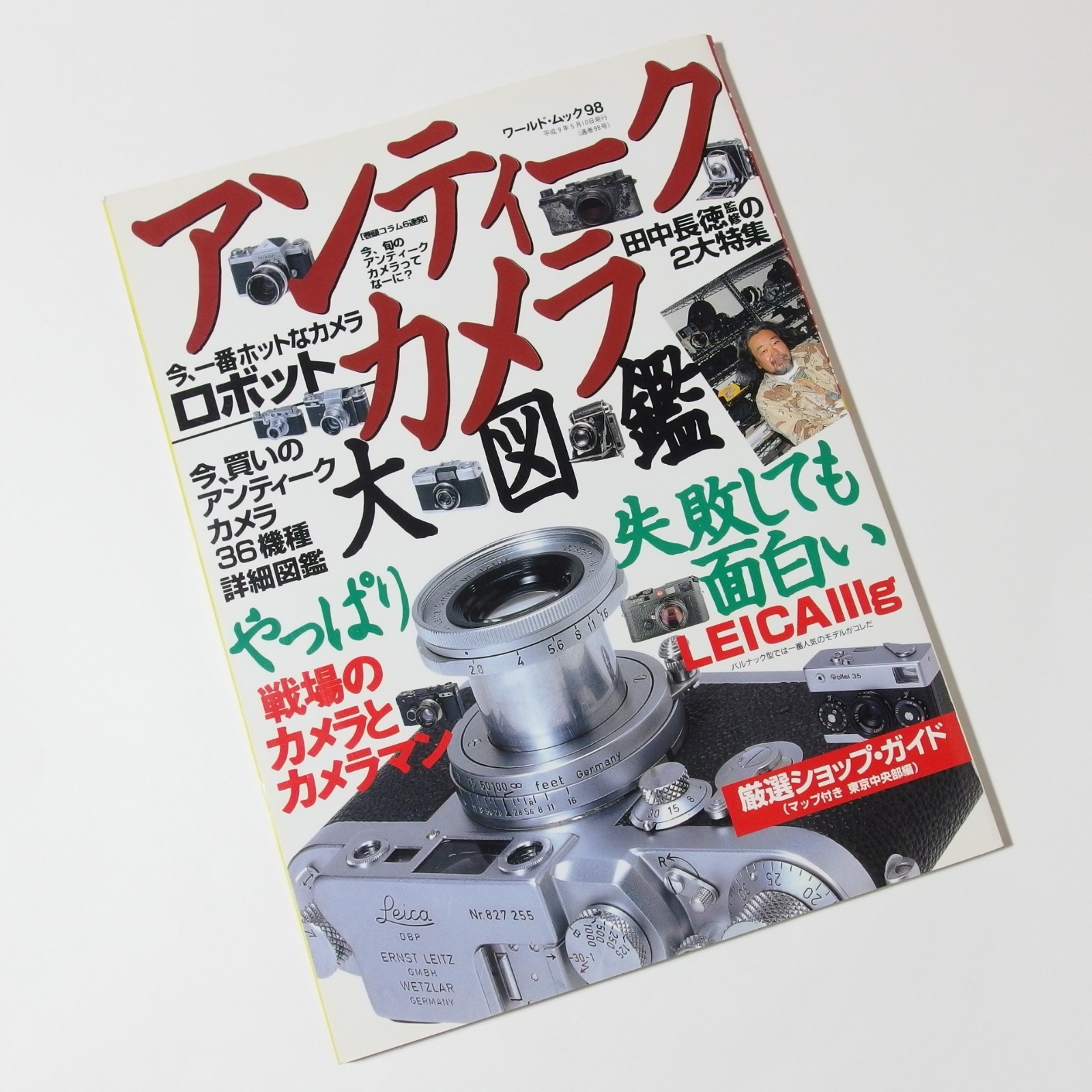 Photographic Encyclopedia of Antique Cameras, Leica Rollei Retina Nikon ...