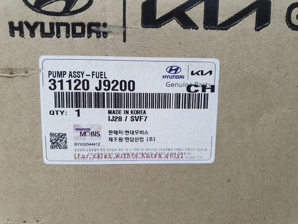 OEM 31120-J9200 PUMP ASSY-FUEL for Hyundai Kona 2018~2023 *1.6L ...