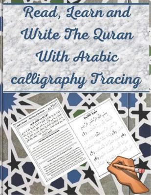 Abou Jad Read, Learn and Write The Quran With Arabic cal (Paperback ...