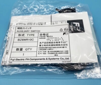 Fuji Electric Circuit Breaker Shunt Release BZ6FK10C AC220V | eBay UK