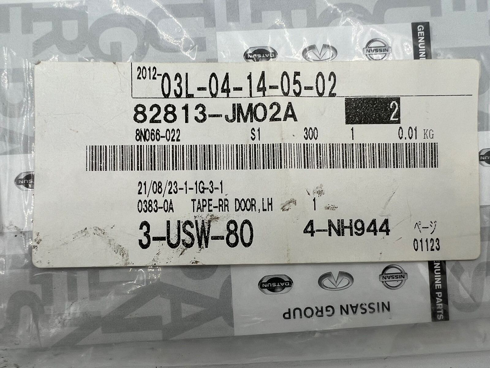 82813-JM02A 08-15 RT Right Rear Door Tape Applique OEM NEW Nissan Rogue ...