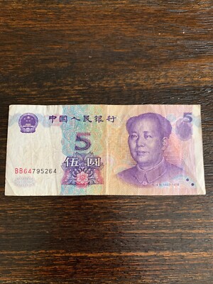 1999 Zhongguo Renmin Yinhang 5 Bill Banknote Circulated | eBay