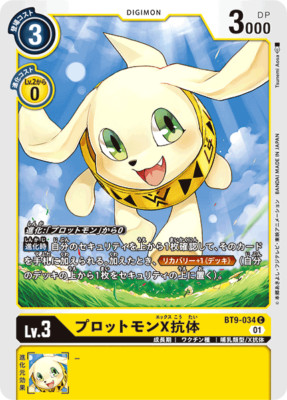 DIGIMON TCG BT9-034C Plotmon X antibody JAPANESE | eBay