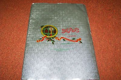 Antique MILWAUKEE ATHLETIC CLUB (MAC) CIGAR BOX CHRISTMAS WRAPPING ...