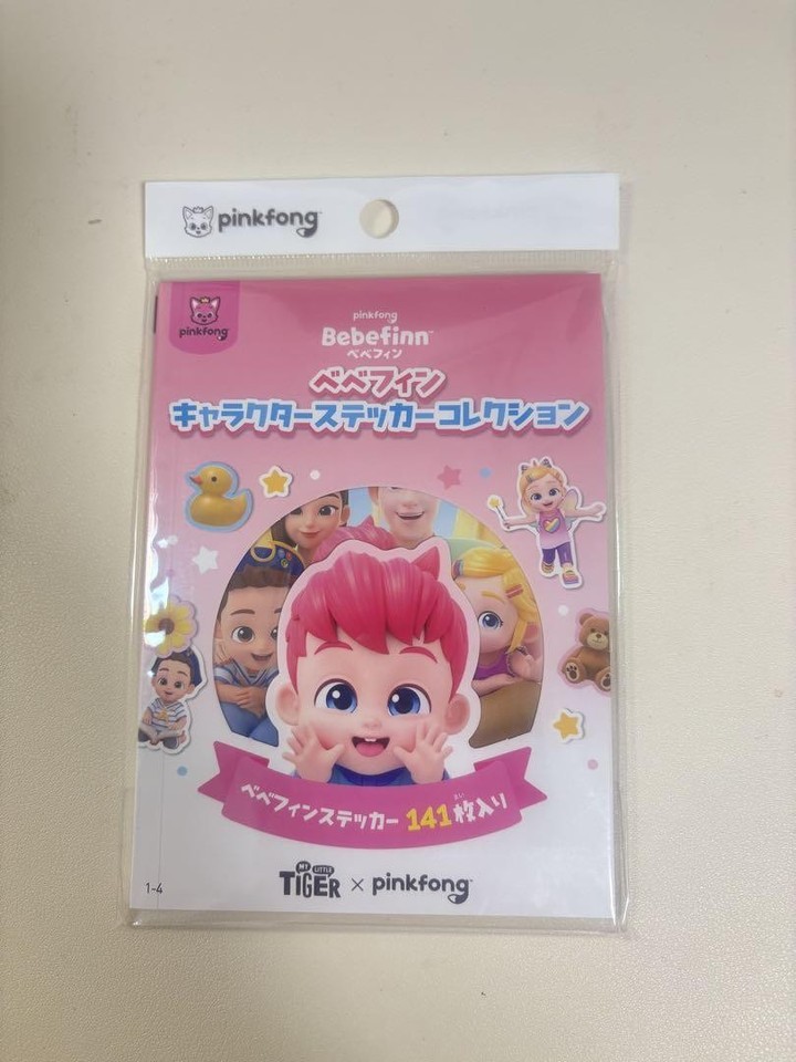 bebefin plush toy, pack of 141 with stickers #dfc130 | eBay