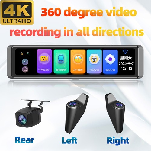 12 in 4 Channel Car Dash Cam Video Recorder 24H Parking Monitor Loop ...