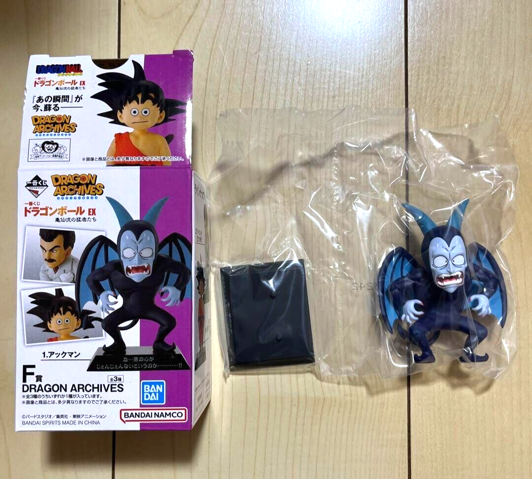 Dragon Ball Spike the Devil Man Figure Bandai Ichiban Kuji F Archives ...