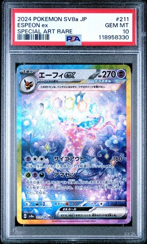 2024 POKEMON JPN SV8A-TERASTAL FEST EX SPECIAL ART RARE #211 ESPEON EX PSA 10 | eBay