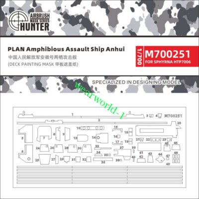 Flyhawk M700251 1/700 DECK PAINTING MASK FOR SPHYRNA HTP7006 | eBay