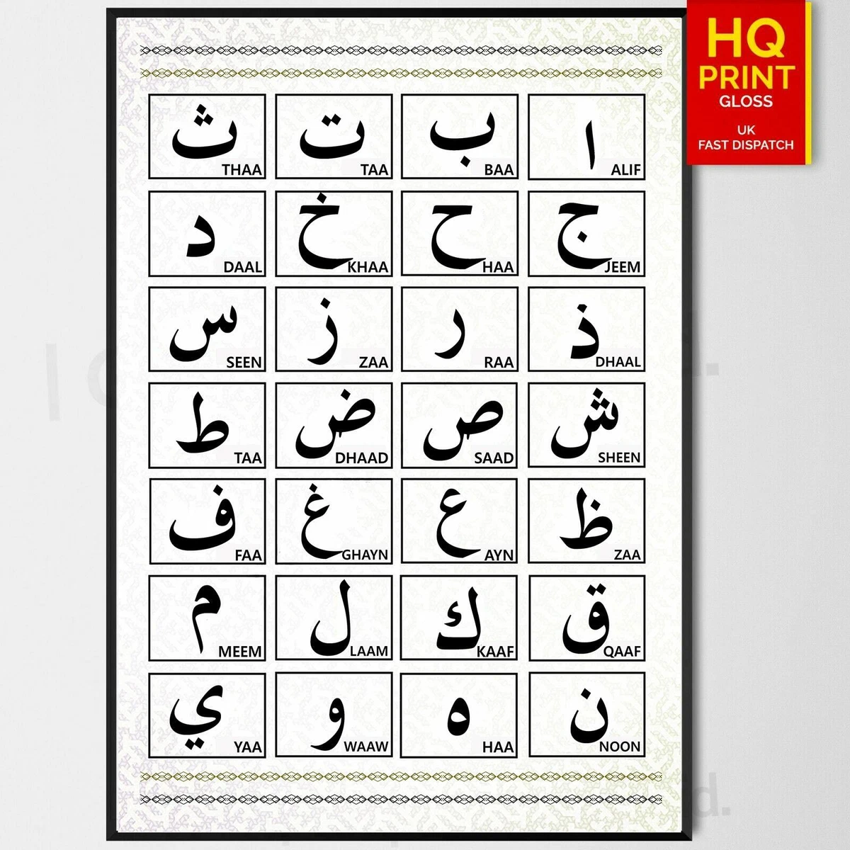Arabic Alphabet Chart For Kids