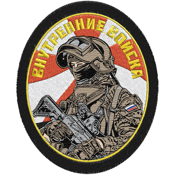 PATCH PATCHES CHEVRON SPETSNAZ FORCE AIRBORNE ARMY MILITARY MILITARIA ...
