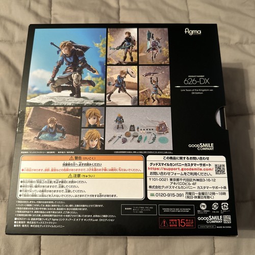 [US]The Legend of Zelda Link Tears of the Kingdom figma DX Edition 626 ...