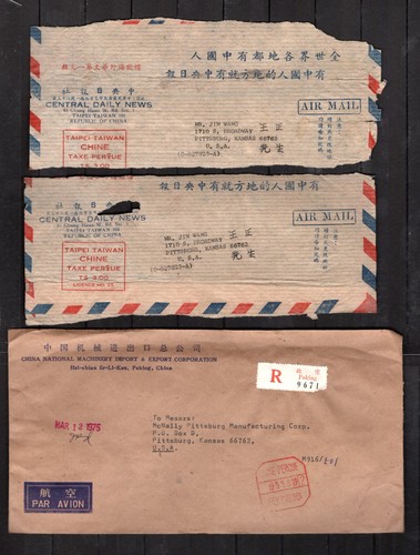1 cover (Peking) & 2 partial fronts (Taipei) to Kansas USA: Registered ...