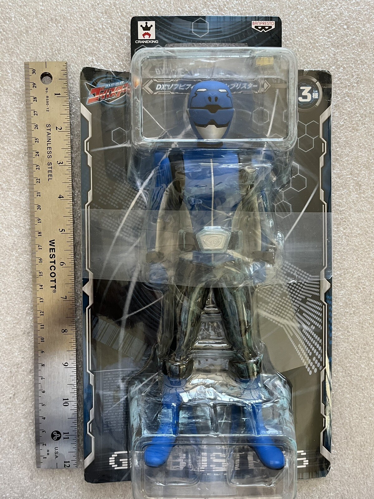 Banpresto DX Power Ranger Go-Busters Soft Vinyl Action figure 10 ...