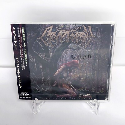Cryptopsy The Book of Suffering Japan Music CD | eBay