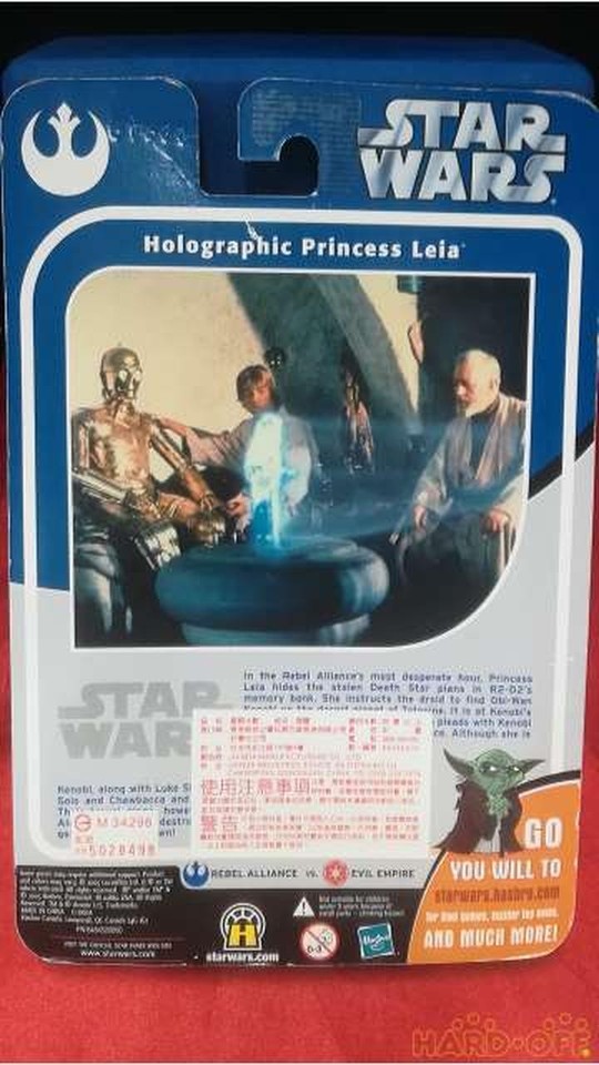 Hasbro Comic Con 2005 Limited Holographic Princess Leia | eBay