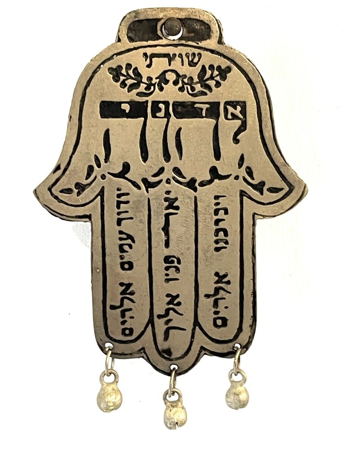 Vintage jewish amulet Shivisi charm judaica tas Hamsa Enamel On White ...