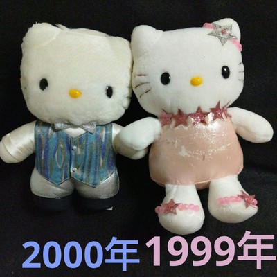 Hello Kitty Prize Defective Daniel Stuffed Toy Glitter Star Dress | eBay