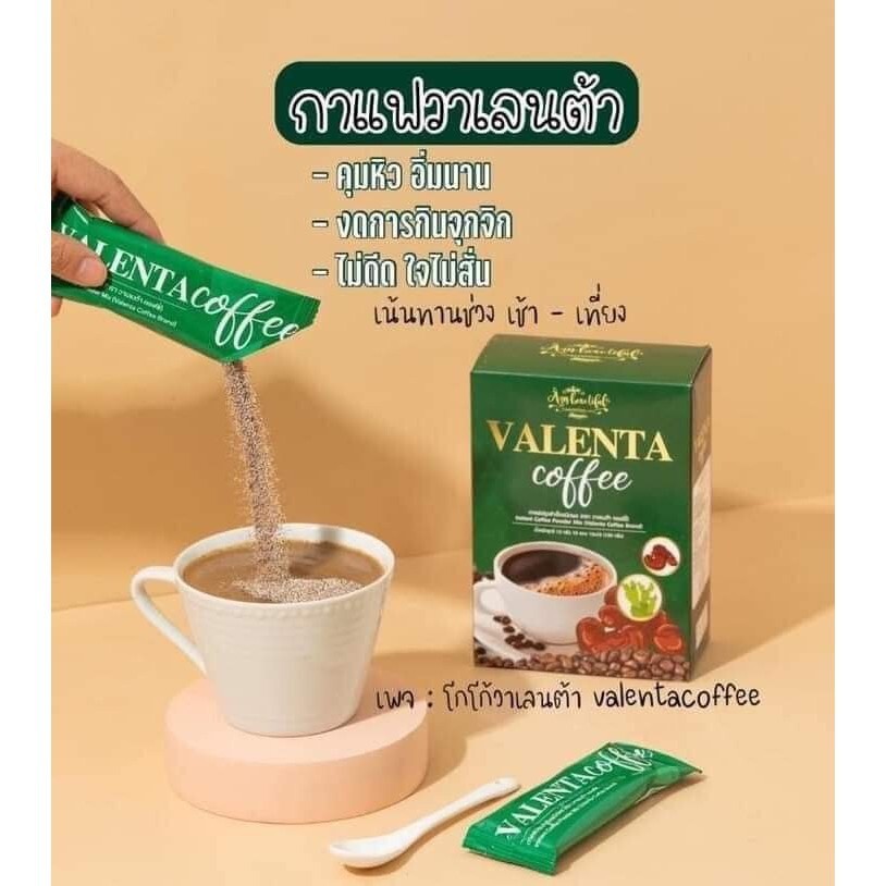 10 x Valenta Coffee Instant Powder Mix Weight Control Slim Fit Burn ...