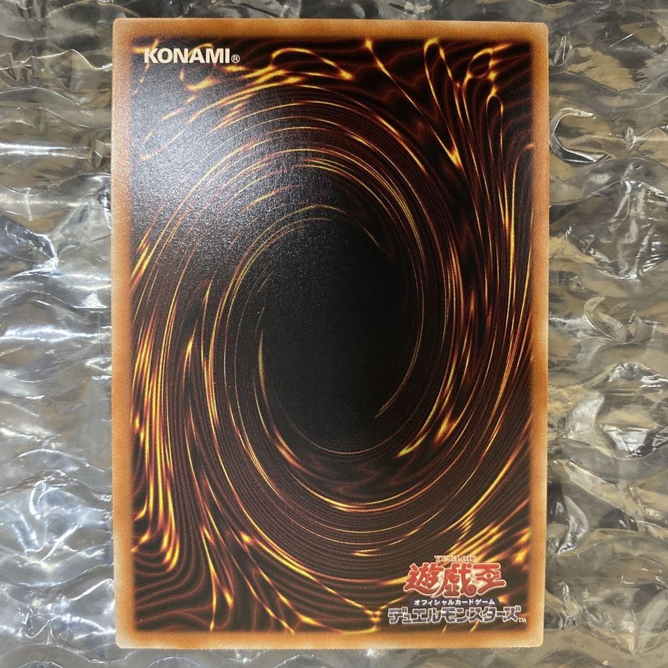 Elemental HERO Flame Wingman POTE-JPS01 Prismatic Secret Rare Japanese Yu-Gi-Oh! | eBay