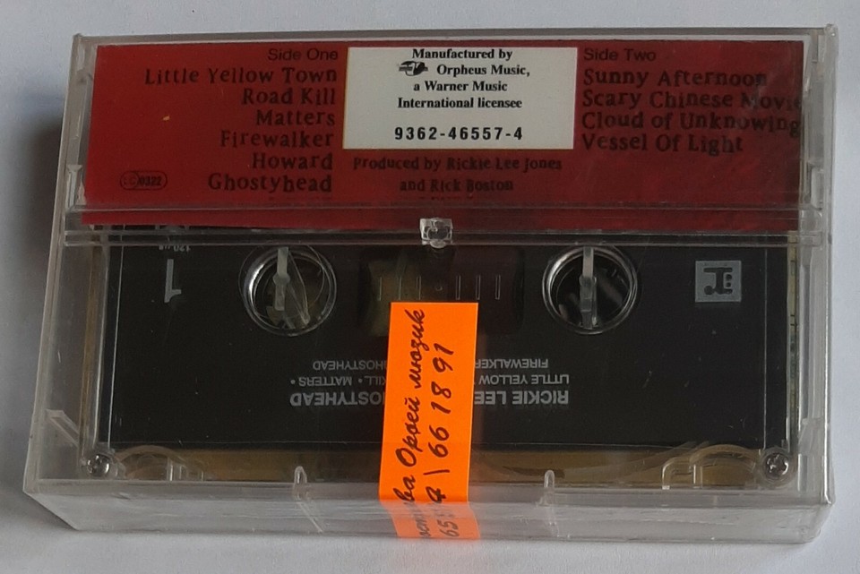RICKIE LEE JONES GHOSTYHEAD *RARE BULGARIAN CASSETTE TAPE* | eBay