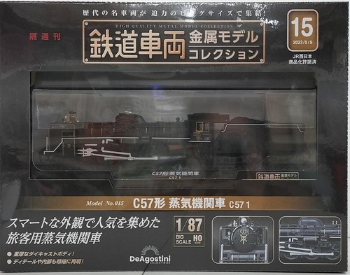 15 C57 Type Steam Locomotive Railway Vehicle Metal Model Collection | eBay