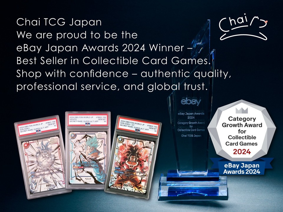 Son Goku FB05-119 SCR Manga Booster 01 Dragon Ball Fusion World ...