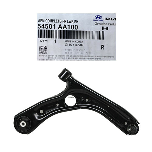 ⭐Genuine⭐ Front Lower Control Arm RH 54501AA100 for Hyundai Elantra ...