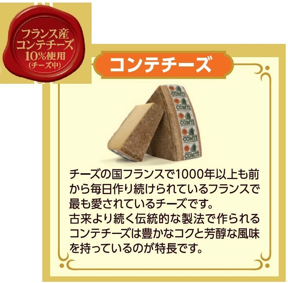 Beer Snack Food Cheese Smoked Tara Cod Sandwiched Sheets Natori ...