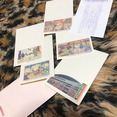 March Sumo Tournament Commemorative Postcard Set - Used Japan | eBay