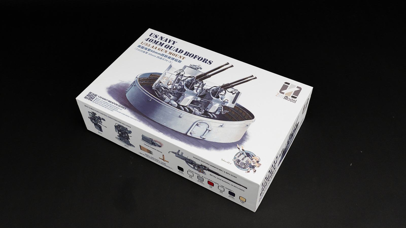 Zimi Model ZM53001 1/35 US Navy Weapons Series 40mm Quad Bofors AA Gun ...