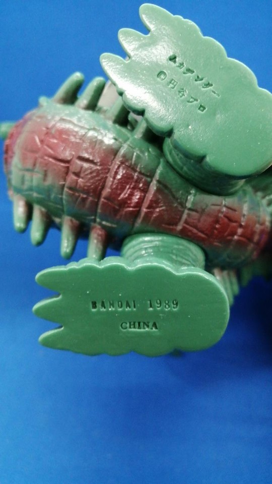 Bandai Mukadender 1989 Made In China C2d22 | eBay