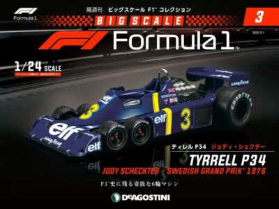 1/24 DeAGOSTINI Big Scale F1 Collection #3 Tyrrell P34 1976 Jody ...