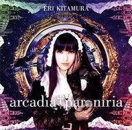 Eri Kitamura Arcadia † Paroniria Anime CD & DVD First Edition 55d ...