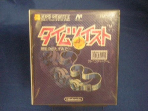 NEW!! Rare TIME TWIST (prequel)-Nintendo Famicom Disk System , From ...