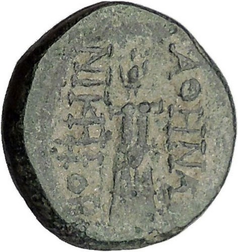 PERGAMON in MYSIA 133BC Athena Trophy Helmet Authentic Ancient Greek ...