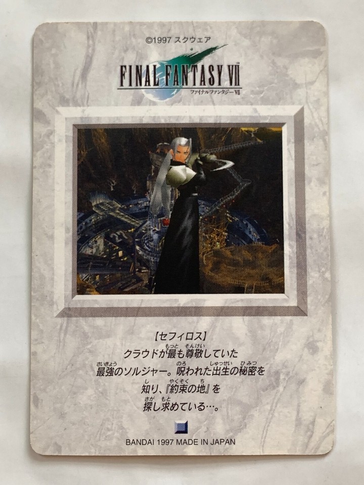 Sephiroth FINAL FANTASY VII FF7 SQUARE japanese 1997 card Japan Bandai ...