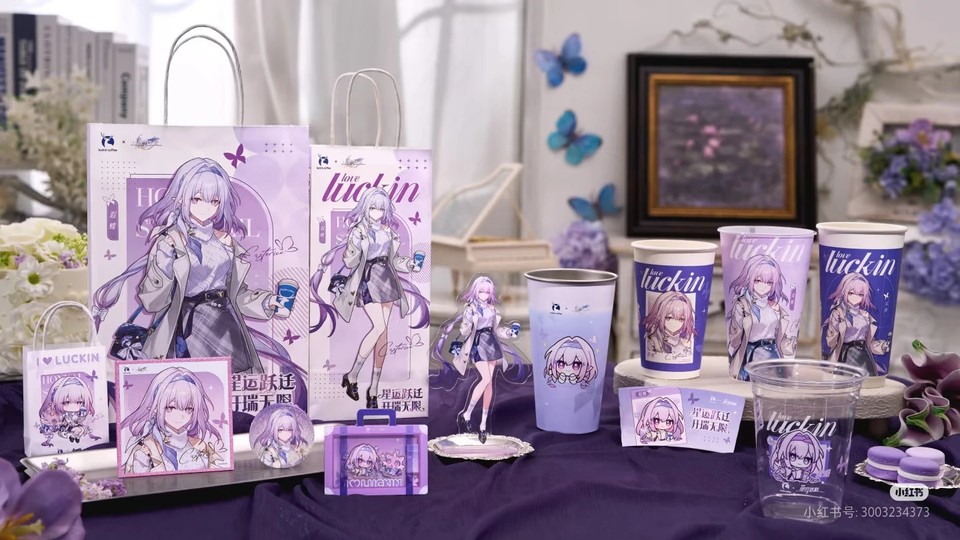 Coffee Cup Star Track X Luckin Coffee Castor Phainon Sensitive Cup ...