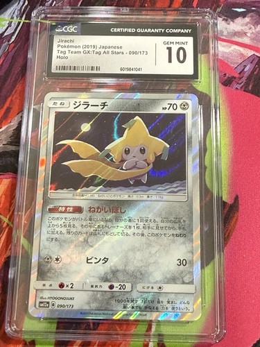 CGC PERFECT 10 Jirachi 090/173 Pokémon 2019 Japanese Tag Team GX Holo ...