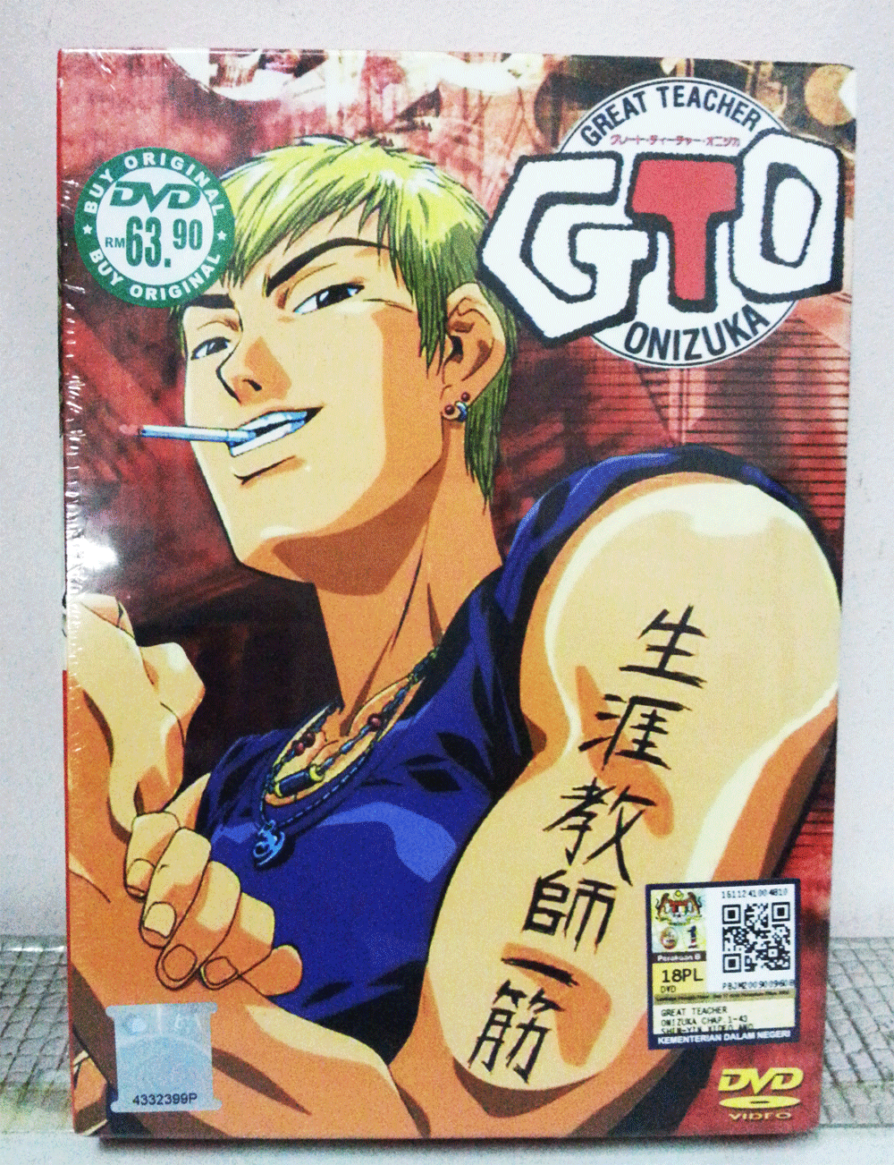 GTO GREAT TEACHER ONIZUKA Vol.1-43 End DVD ANIME ENGLISH DUBBED REGION ...